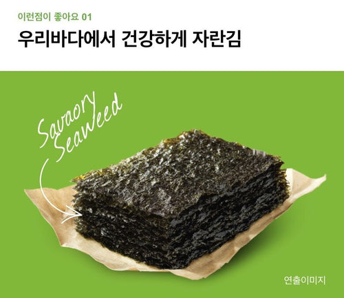 CJ Bibigo Seaweed Chip Sweet Corn 40g 10 Pack Korean Crispy Beer Snack