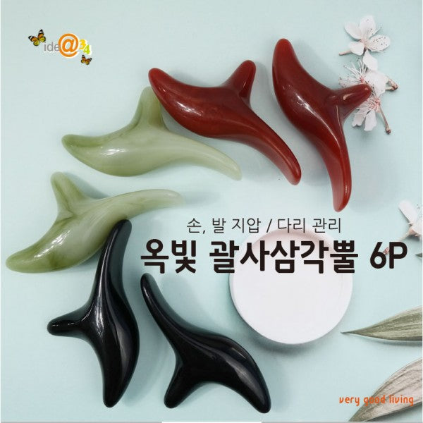 Triangular cone Meridian Scraping Body acupressure 6P Hand Foot care