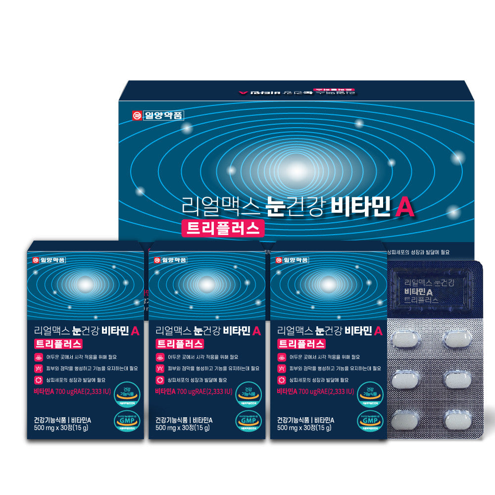 Ilyang Pharm Real Max Eyes Health Vitamin A Triple Plus Tablets Vision