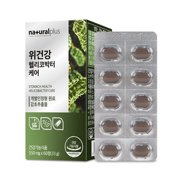 NATURAL PLUS Stomach Health Helicobacter Care 550 mg x 60 tablets – CALD