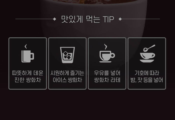 Korea Herb Tonic Tea Ssanghwa cha Traditional Korean Beverage Health