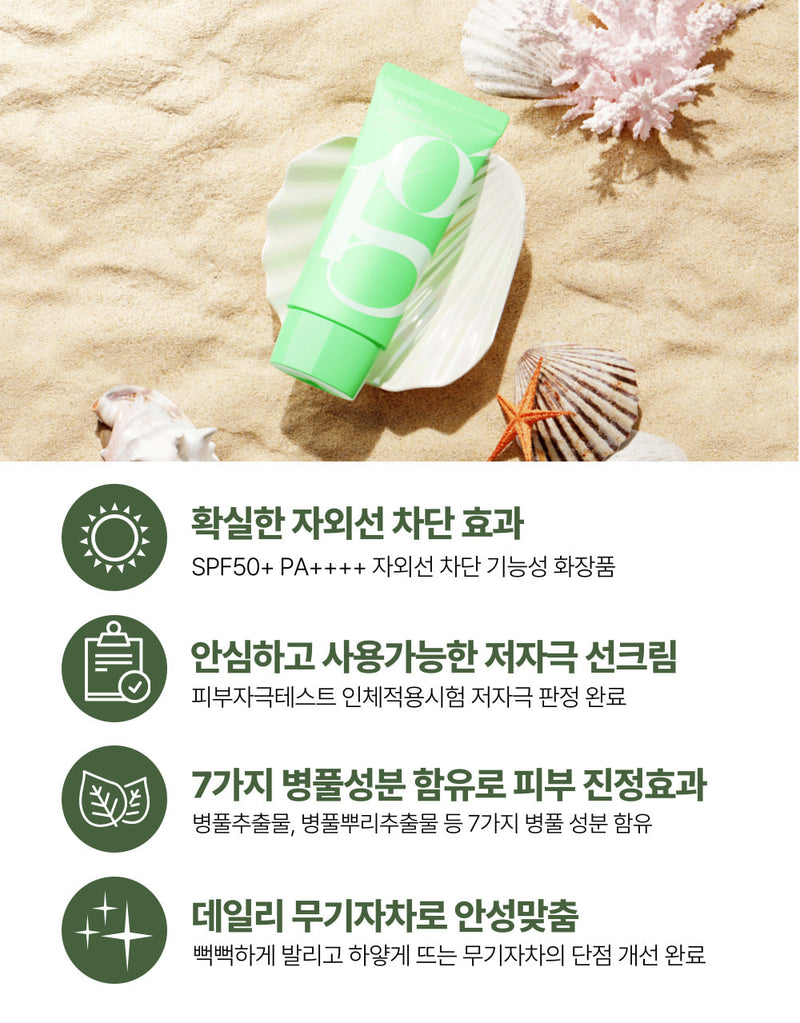 Ph. Hubby 1g Cica Seven Sunscreen Soothing No White Cast UV Protection